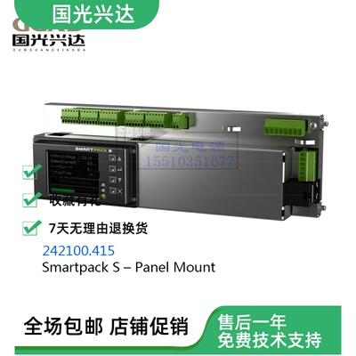 易达监控242100.415质保一年