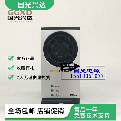 测试包好监控模块易达