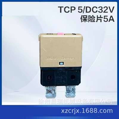 徐工高空作业平台0298250保险片250A  803698230徐州工程机械配件
