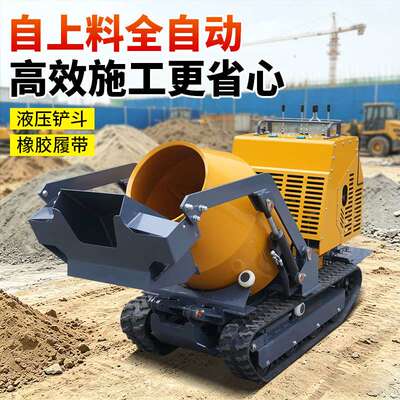 农用自料搅拌车乡村建房混凝土搅拌输车小型移动搅拌罐车