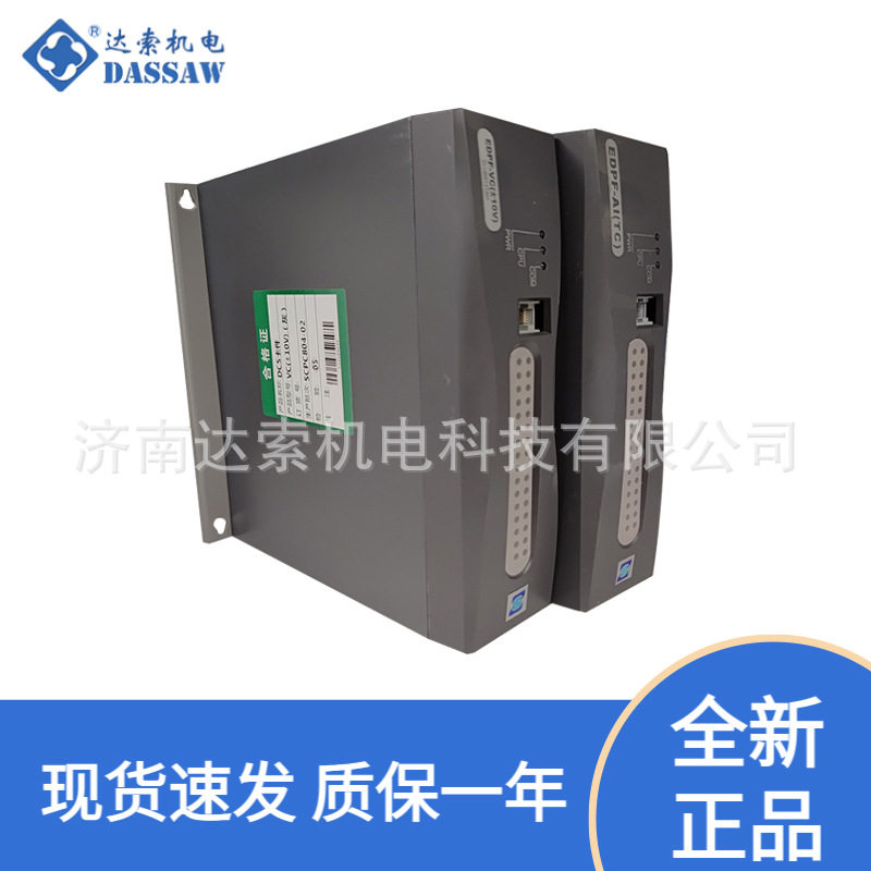 国电智深EDPF－EM调理板EDPF－EM2调理板 I/O总线中继器