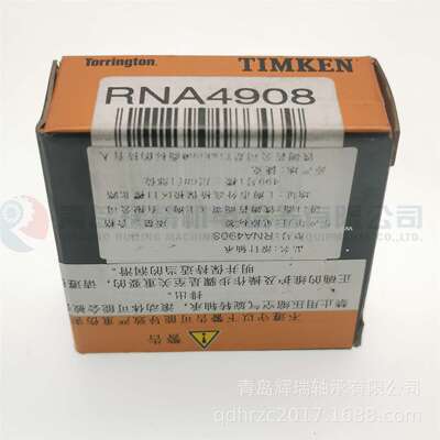 TIMKEN-TORR 滚针轴承 NA-RNA4908 48mm X 62mm X 22mm