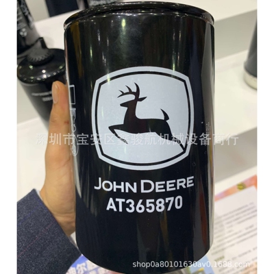 JOOHN DEEERE 强*鹿 滤芯 RE522878/RE529643/RE539279/RE539776