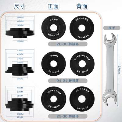 山地公路车压入式中轴BB86/BB30/BB92轴承拆卸安装工具自行车配件