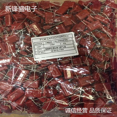 CBB22250V105J金属膜电容
