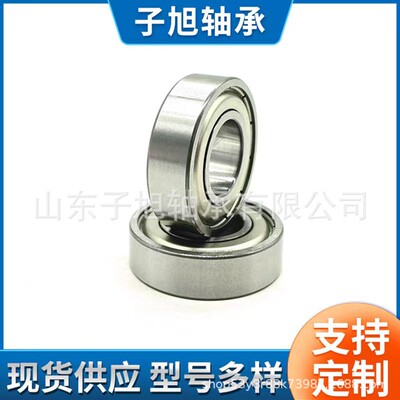 420材质轴承S6320  S6326ZZ-2RS深沟球轴承 厂家直销批发零售