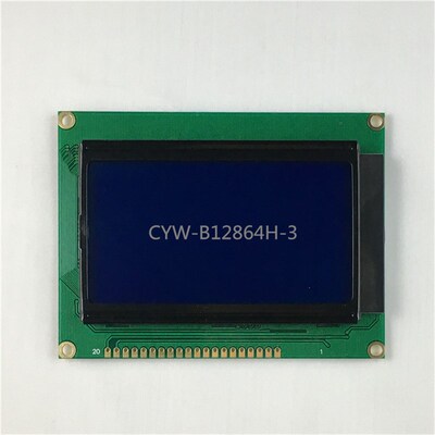 WG12864M串并口显示4.3寸点阵屏 CYW-B12864H-3液晶屏 工业屏