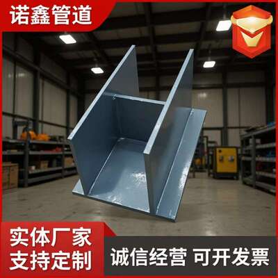 DN200-600焊接式管托J1带垫板焊接管托J13-10“12寸弧形滑动支座