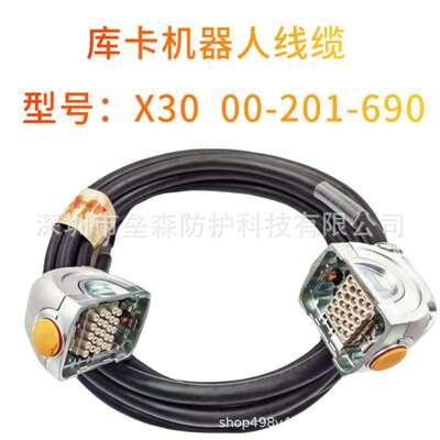 库卡KRC4 mimi、KR5、KR6、KR10型号：X30  00-201-690控制柜到本