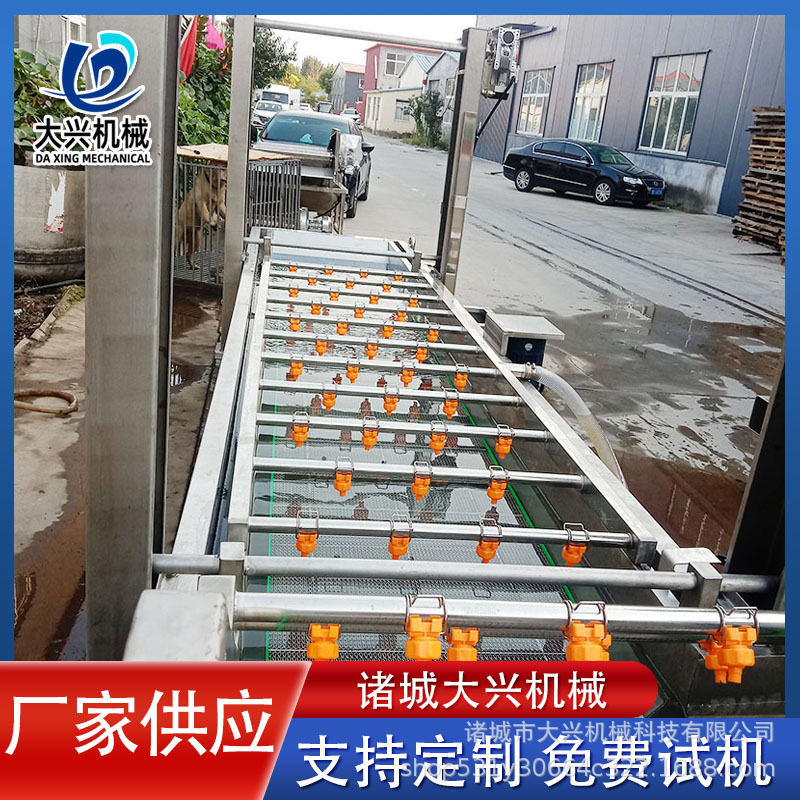 肉制品海鲜解冻设备 整鸡整鸭解冻流水线 黑水虻气泡清洗机