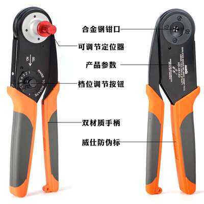 HD-0812D 四芯航空端子点压线钳W4插针连接器冷压接钳M22520/4-01