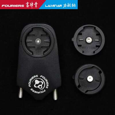 FOURIERS/富律业  HA-S014 码表支架(安装于正角度把立前方)