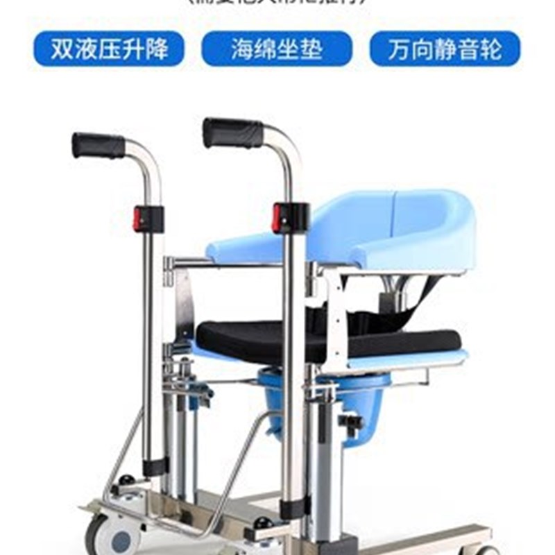 希维尔多a功能老人移位机可升降带坐便移位器残疾人洗澡椅工厂直