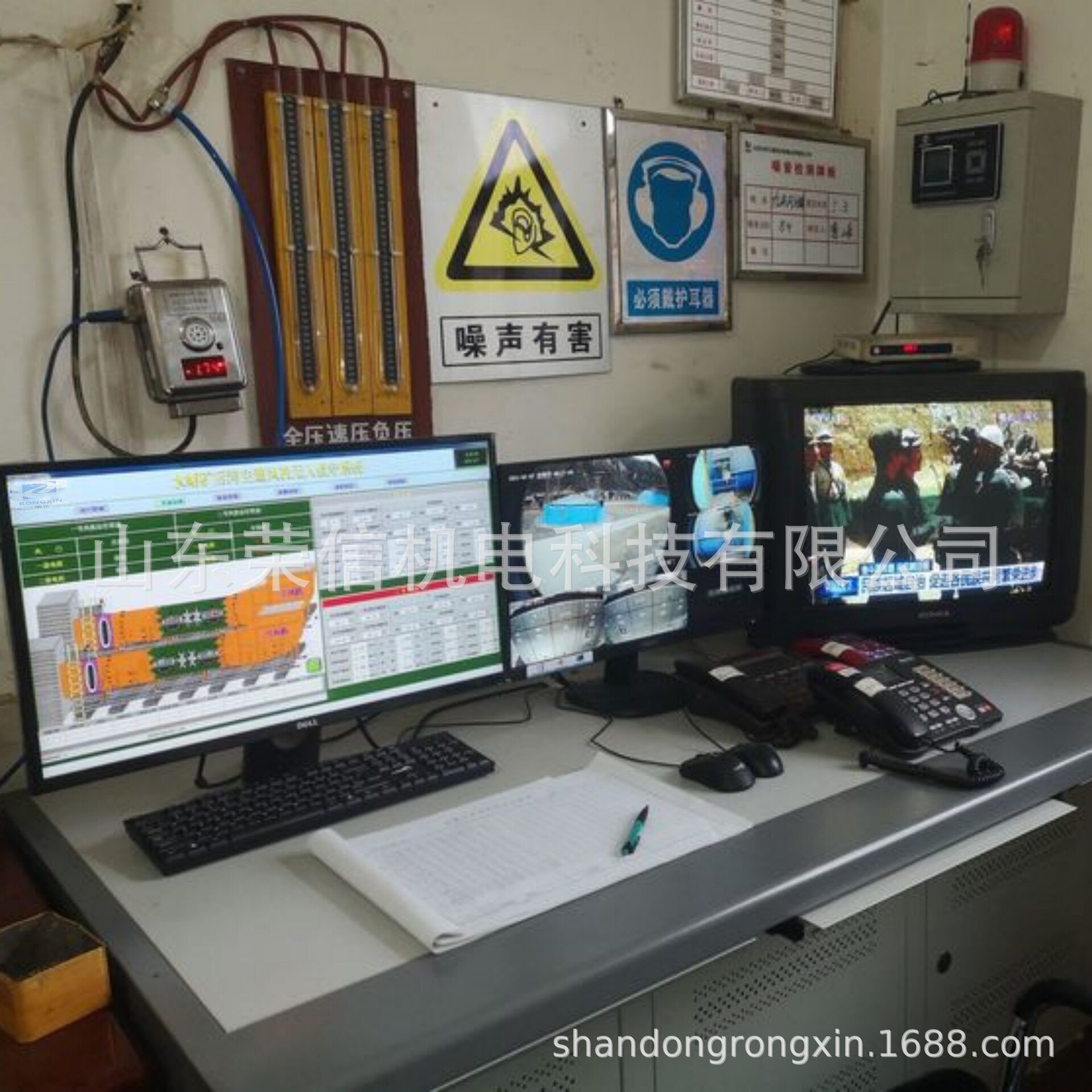 荣信科技主扇风机自动化控制成套系统  主通风机参数监控报警装置