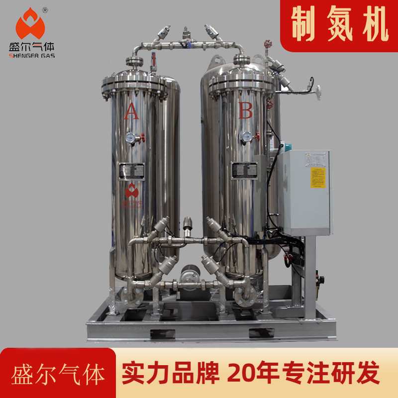 制氮机 不锈钢制氮机 专业制氮 盛尔气体 工业设备 化工石油天然