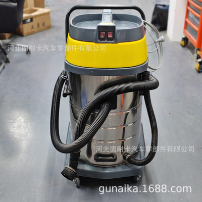 洁霸吸尘器大吸力BF502商用工业大功率70升吸水机酒店洗车店2000W
