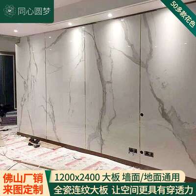 white marble floor porcelain slabs large format ceramic