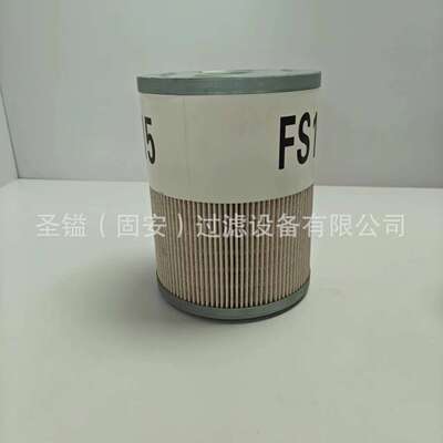S51C13ZA5B FS19934 FS1959 1613872000 P551670机油滤清器
