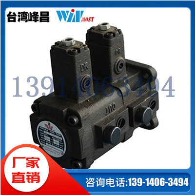 VP-DF-12C/12C VP-DF-15C/15C VP-DF-20C/20C峰昌WINMOST叶片泵