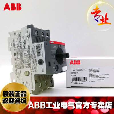 ABB马达断路器电动机保护器MO132-4.0/1SAM360000R1008