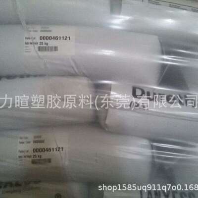 德国朗盛PA6 LANXESS B30S 杜力顿 PA6 圆粒切粒白色尼龙塑料颗粒