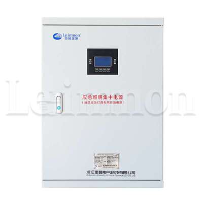 应急照明集中电源配电箱LM-D-0.6KVA DC36V 180min智能疏散指示