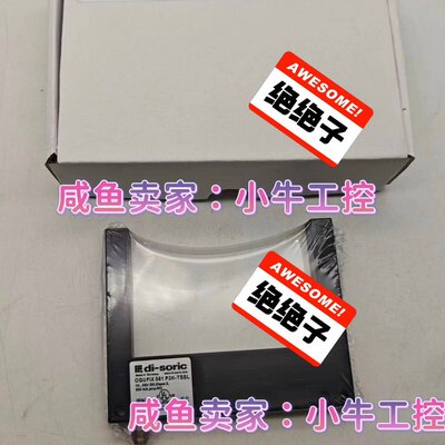 OGUFIX 081 P2K-TSSLOGUFIX 081 P3K-TSSLOGUFIX 081 P2K-TSSL-S