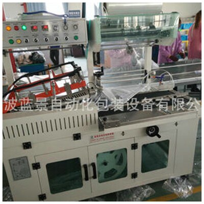 LJ-DB86H全k自动打包机 速度快无需人工穿带打包机 性能稳定打包
