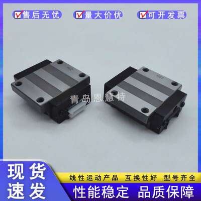 IKO直线导轨滚珠导轨滑块LWEC LWE LWEG15 20 25 30 35SL