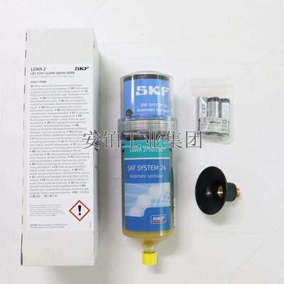 SKF机电驱动单点自动注油器TLSD125TLSD250/WA2/EM2/1-BATC注油杯