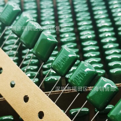 CL11涤纶电容4.7nF473J630V
