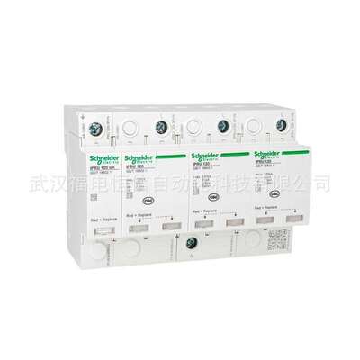 iPRU系列天津万高原装浪涌保护器iPRU80r 4P A9L080401电涌防雷器