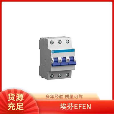 NH-La-LeiE3NH11PKl熔断器EFEN保险丝
