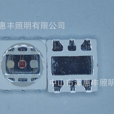 现货LED贴片灯5054RGB 1.5W 3W大功率户外亮化工程 幻彩网红灯