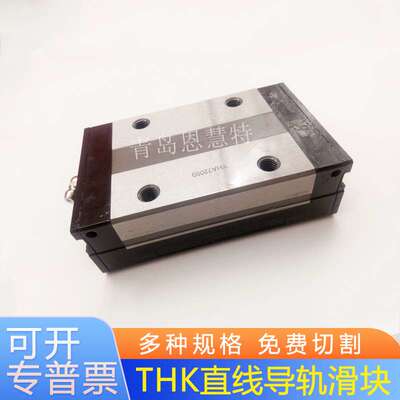 THK微型不锈钢直线导轨SSR15XV SSR15XVM SSR25XW滑块