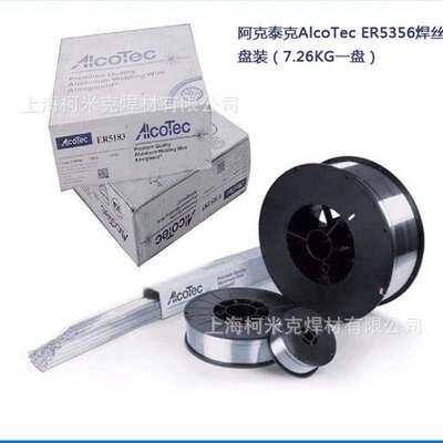 阿克泰克ER4043/ER4047铝硅二保焊丝/ER5183/ER5356铝镁氩弧焊丝