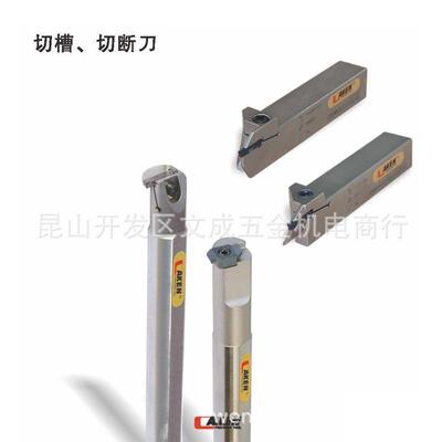 径深端面切CGFHR-2020K/25外25M400-03000405/04000/0CGFHR-20500