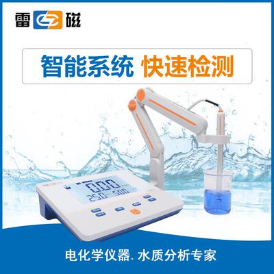 上雷磁DDSA-307型台式导率仪/上海DDS-307A仪电科电海学