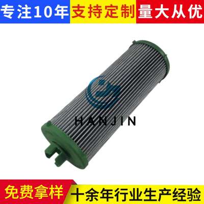 供应液压滤清器Al169573液压油滤芯不锈钢回油过滤器金属油过滤芯