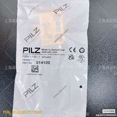 皮尔兹PILZ安全开关PSEN 1.1-20 / 1 514120德国进口上海森层原装
