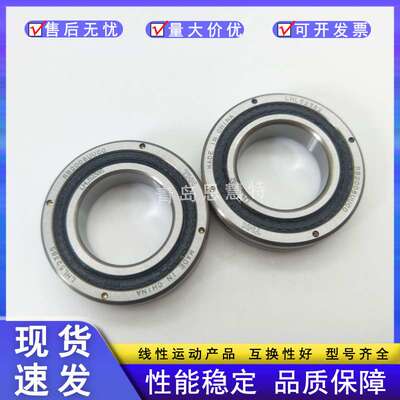 THK交叉滚柱轴环RB30035 30040 35020 40035 40040 45025 50025