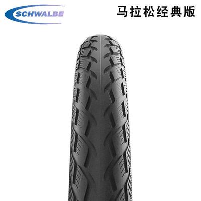 SCHWALBE世文MARATHON马拉松16 18 20 26 27.5寸700C山地车防刺胎