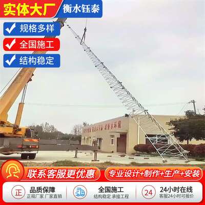 圆钢避雷针塔玻璃钢避雷针镀锌单管避雷塔GFL角钢圆钢楼顶工艺塔