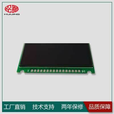 12864oled显示屏128*64点阵屏I2Cspi串口屏全视角HJ12864OLED-1