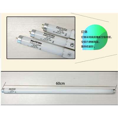 原装VeriVide Artificial Daylight CIE D65 F18T8/D65 对色灯管