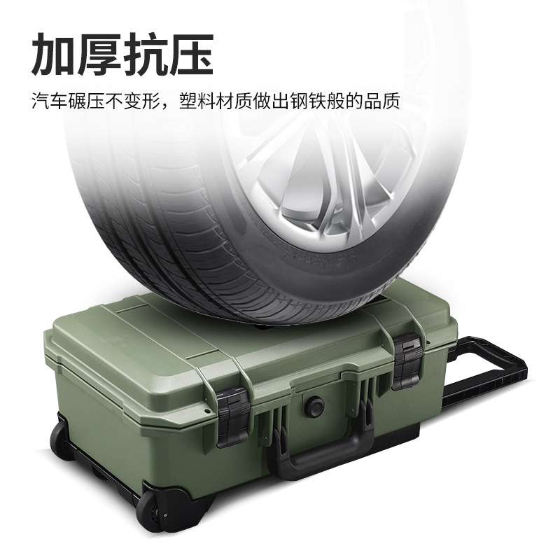 SENSOLID升蔓防护箱S5236户外摄影器材设备拉杆工具箱仪器防护箱