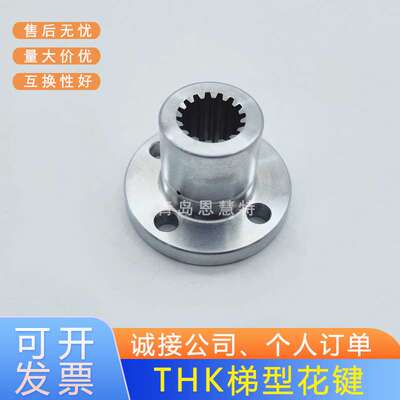 THK滚珠丝杆DPM1220 DPM1230 DPM1520 DPM1530 DPM1723花键螺母