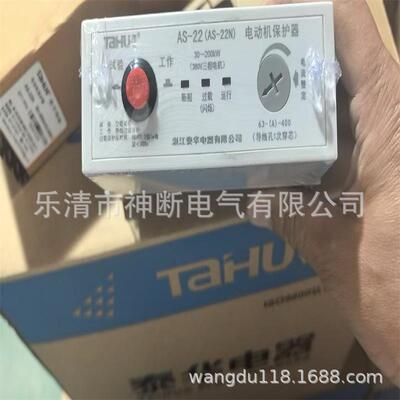 【批销】AS-22N【63-400A】380V电动机保护器