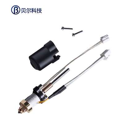 3D 打印机配件Ender 3 V3/Ender 3 V3PLUS 热端一体化套件