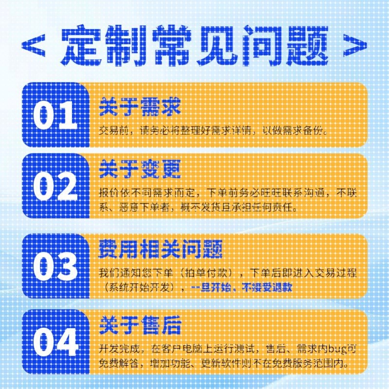 python深度学习机器学习代码指导问题解决接单编写调试程序定制